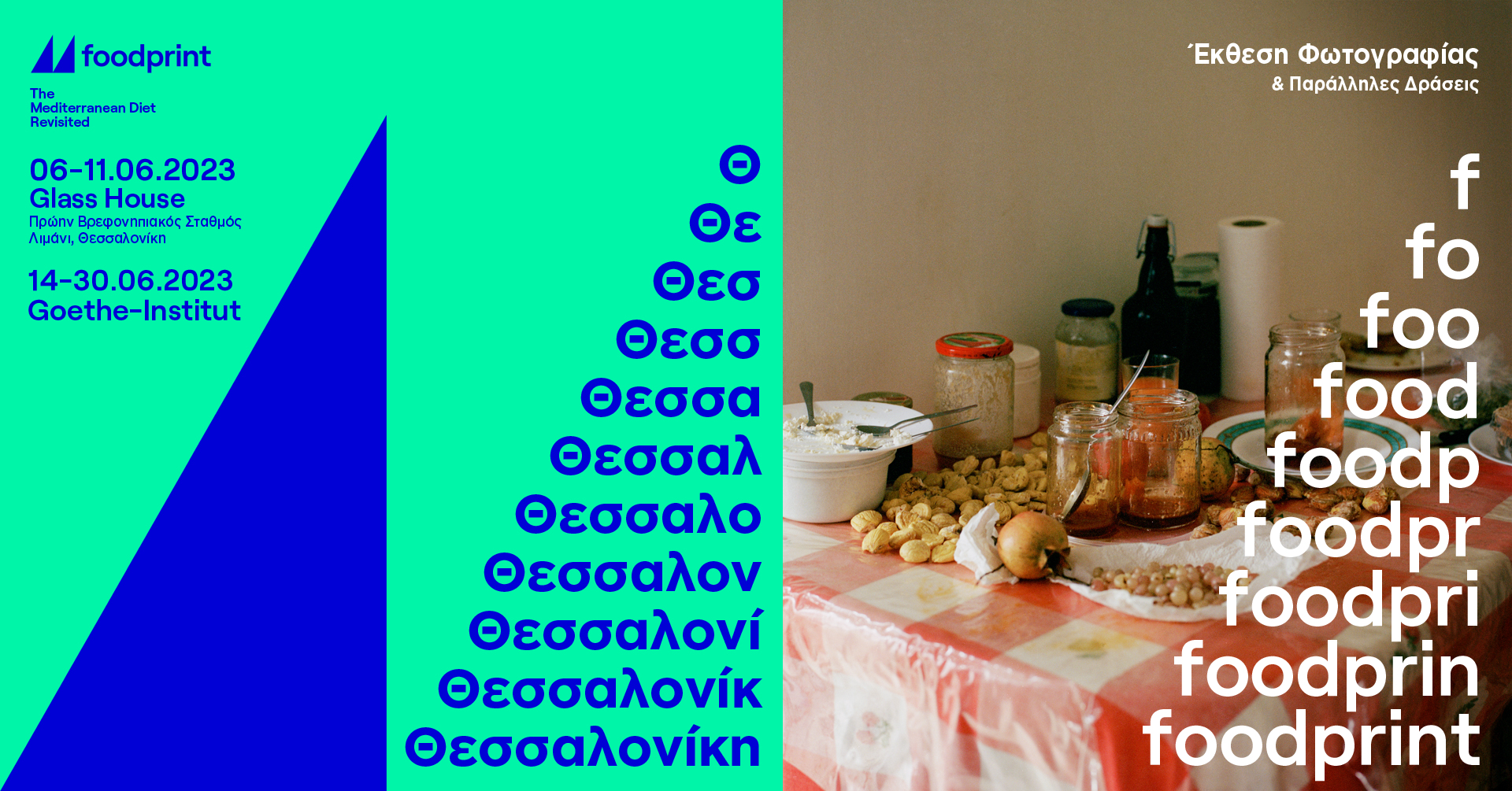 calendar - Foodprint